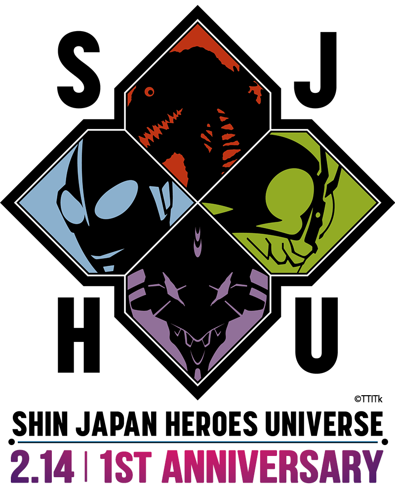 『シン・ジャパン・ヒーローズ・ユニバース』公式サイト